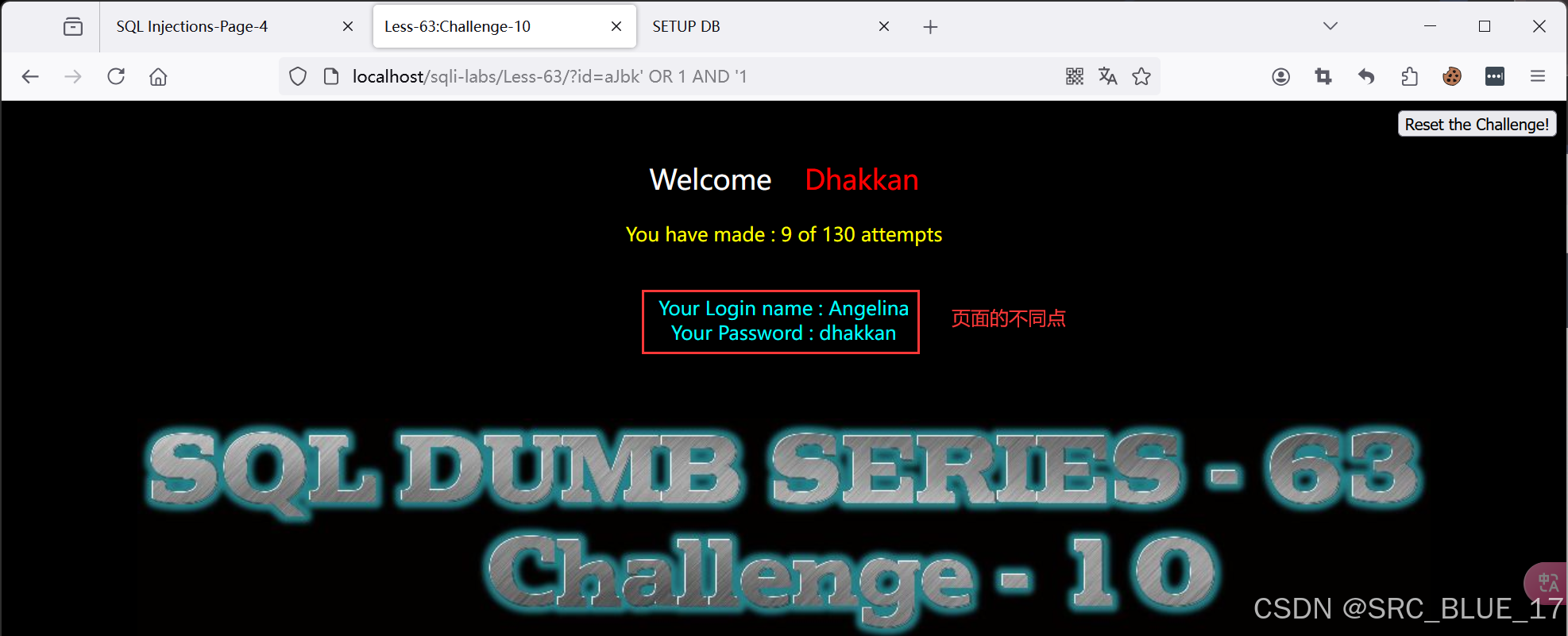 SQLI LABS | Less-63 GET-Challenge-Blind-130 Queries Allowed-Variation 2_sqlilabs靶场63关讲解-CSDN博客