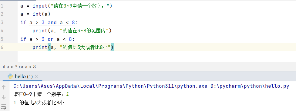 零基础学Python | 程序控制语句：让代码“聪明”起来的核心-CSDN博客