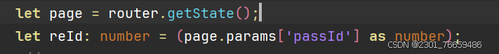 Router.getParams() 引起的Indexed access is not supported for fields报错-CSDN博客