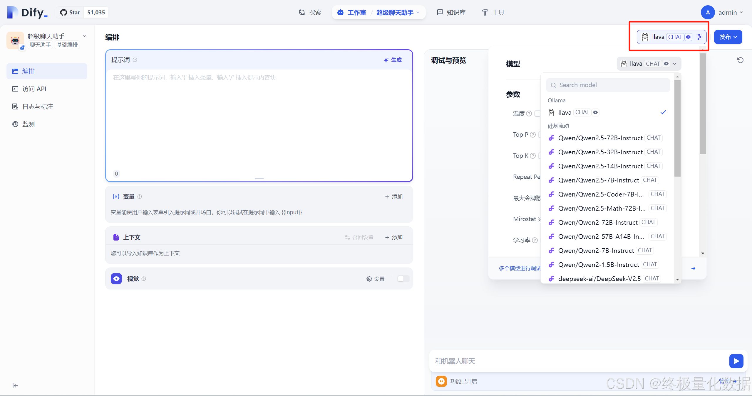 亲测：windows系统本地Docker部署LLM应用开发平台dify加实战详细教程_windows docker vllm-CSDN博客