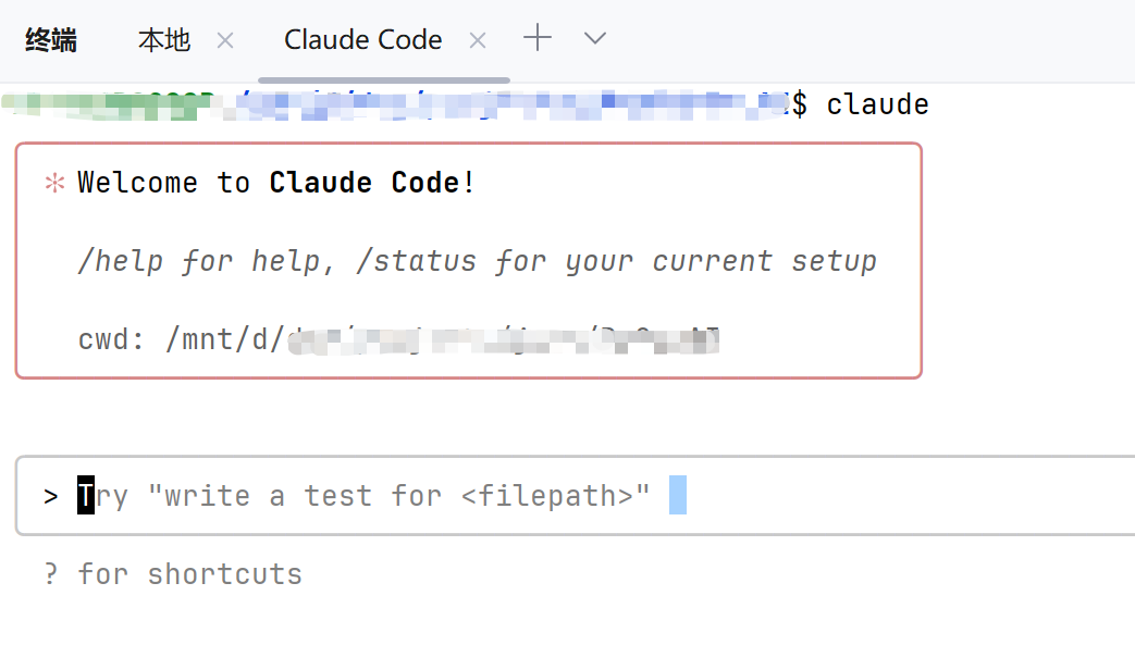 Windows下通过IDEA使用Claude Code_idea claude-CSDN博客