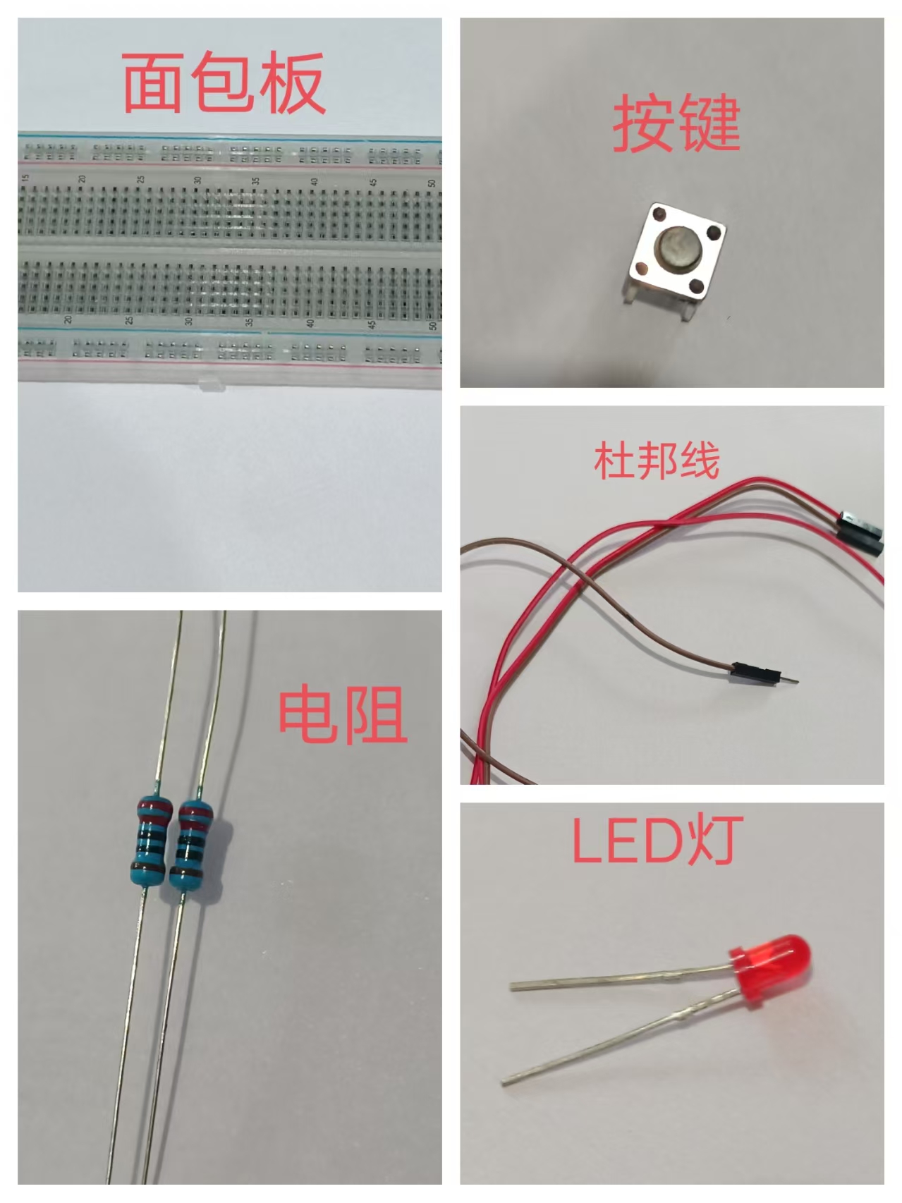 按键控制led亮灭实验（arduino实现）arduino按键控制led灯 Csdn博客