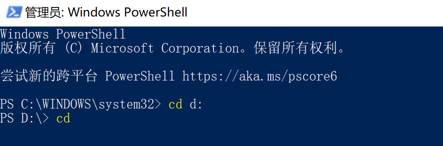 Windows中以管理员身份运行 CMD/PowerShell 后切换目录_管理员身份运行cmd切换路径-CSDN博客
