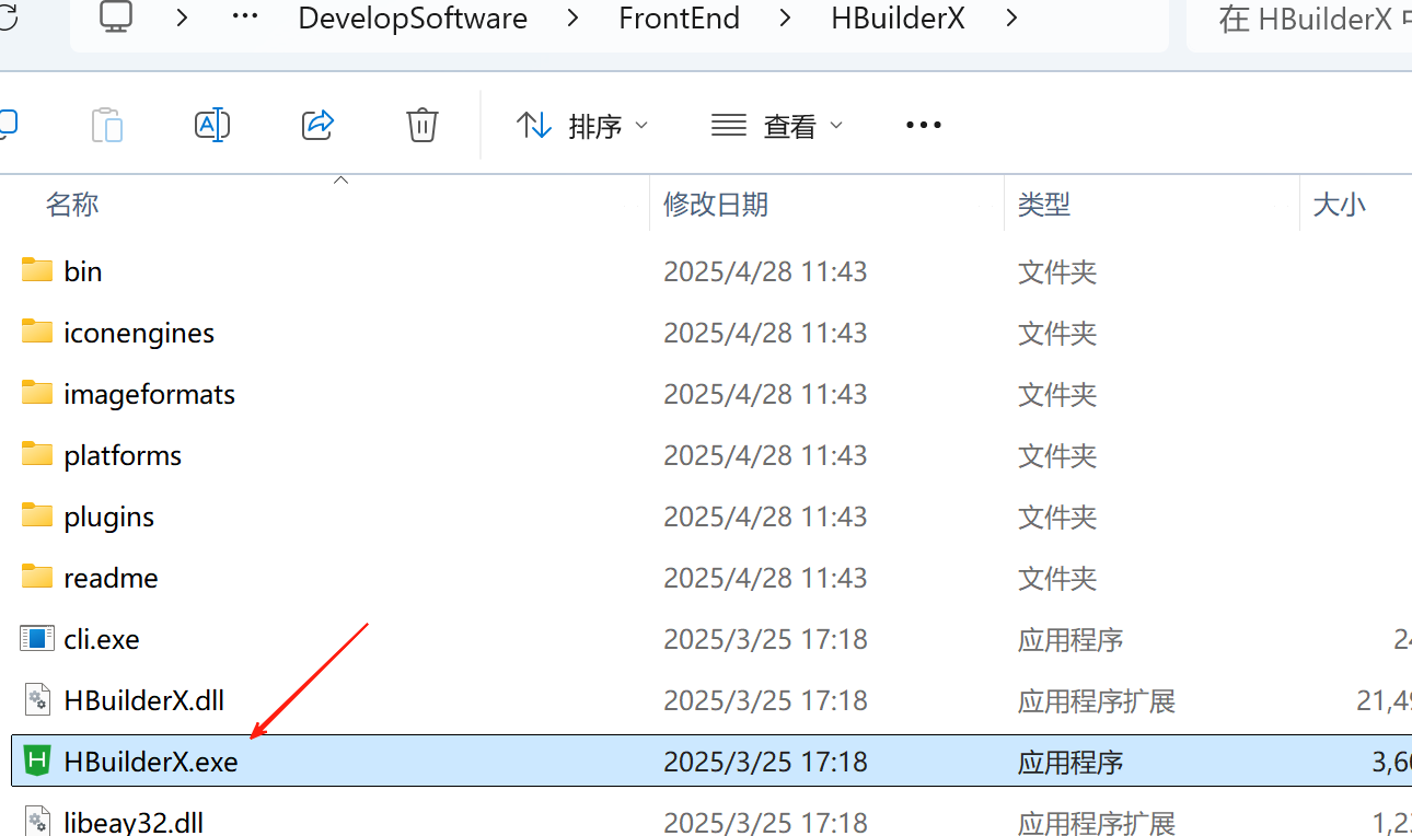 前端环境_HBuilder X-CSDN博客