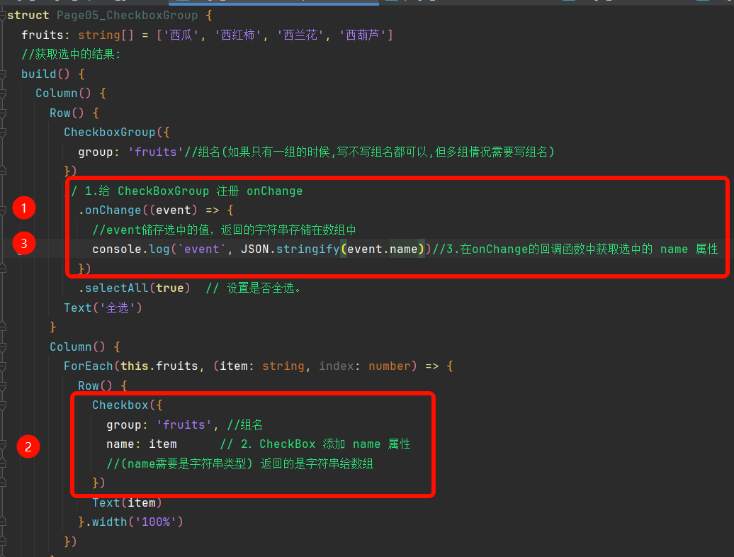 《鸿蒙 TextInput/TextArea/Checkbox 组件：属性、样式与登录页应用》_输入框输入代码-CSDN博客