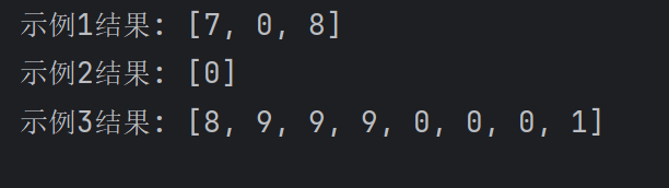 【LeetCode刷题】两数相加-CSDN博客