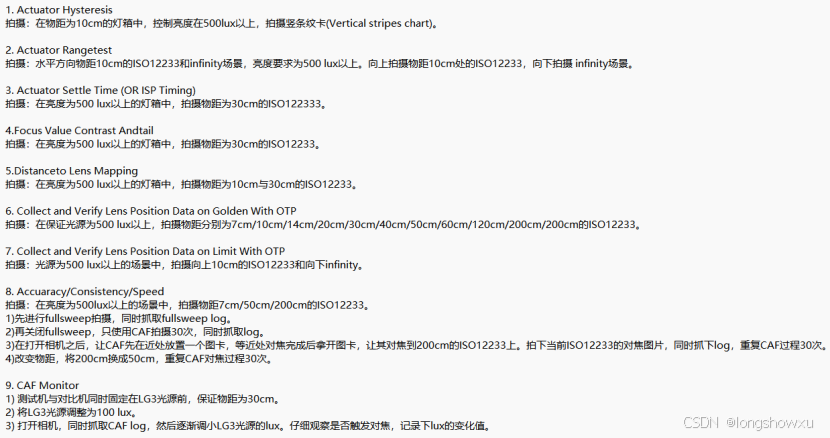 AF 20cm失焦问题解析_fullsweep-CSDN博客