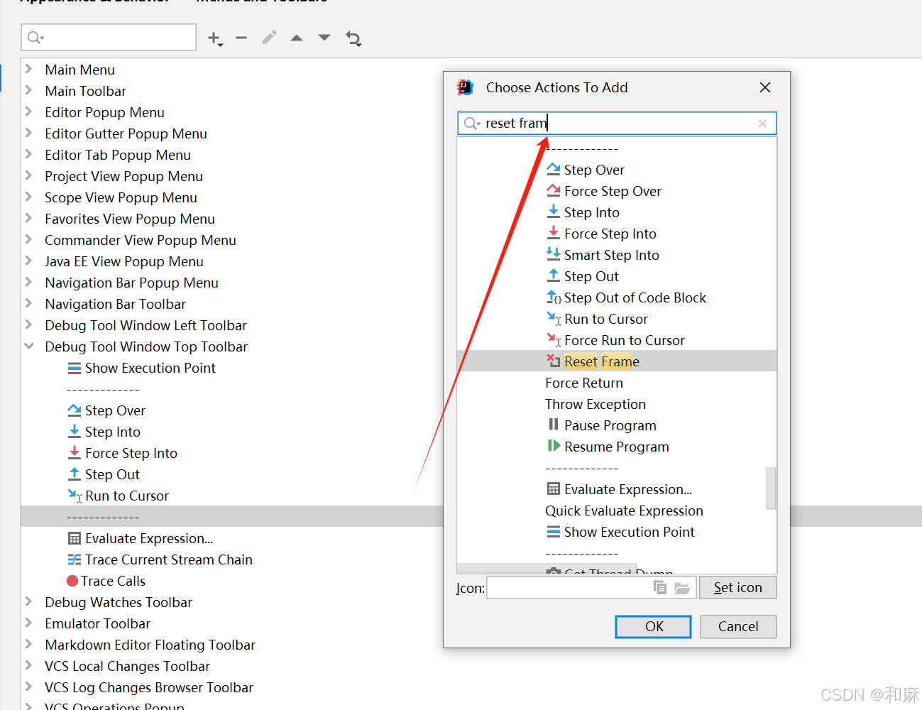 idea编辑debug窗口的reset frame回退按钮_idea reset frame-CSDN博客