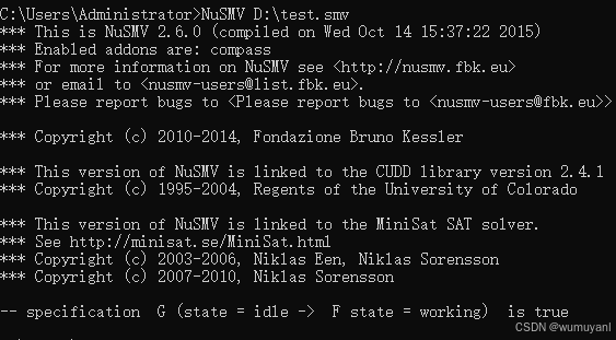 Windows系统下的NuSMV安装配置及简单示例-CSDN博客