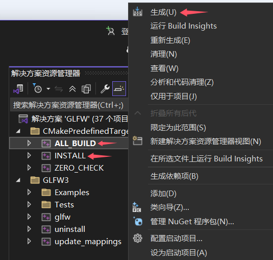 【OpenGL ES】Windows上OpenGL环境搭建_windows opengl-CSDN博客