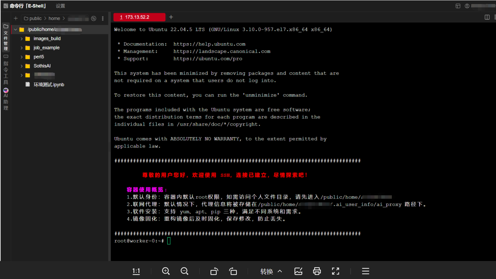 SCNet超算互联网深度学习使用（2025.11.10）-CSDN博客