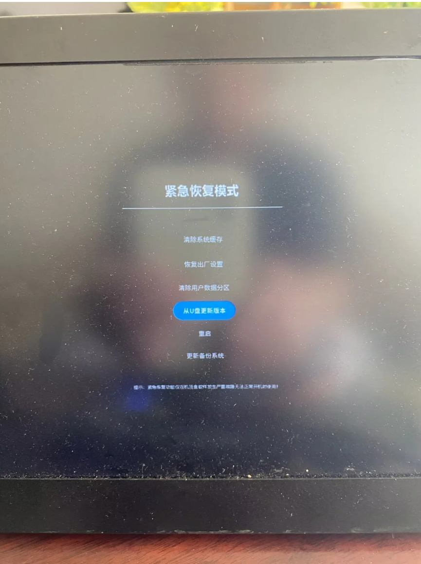 九联UNT403HS／UNT413HS_海思MV320处理器_安卓9-优盘强刷刷机包_移动unt413hs u盘刷机-CSDN博客