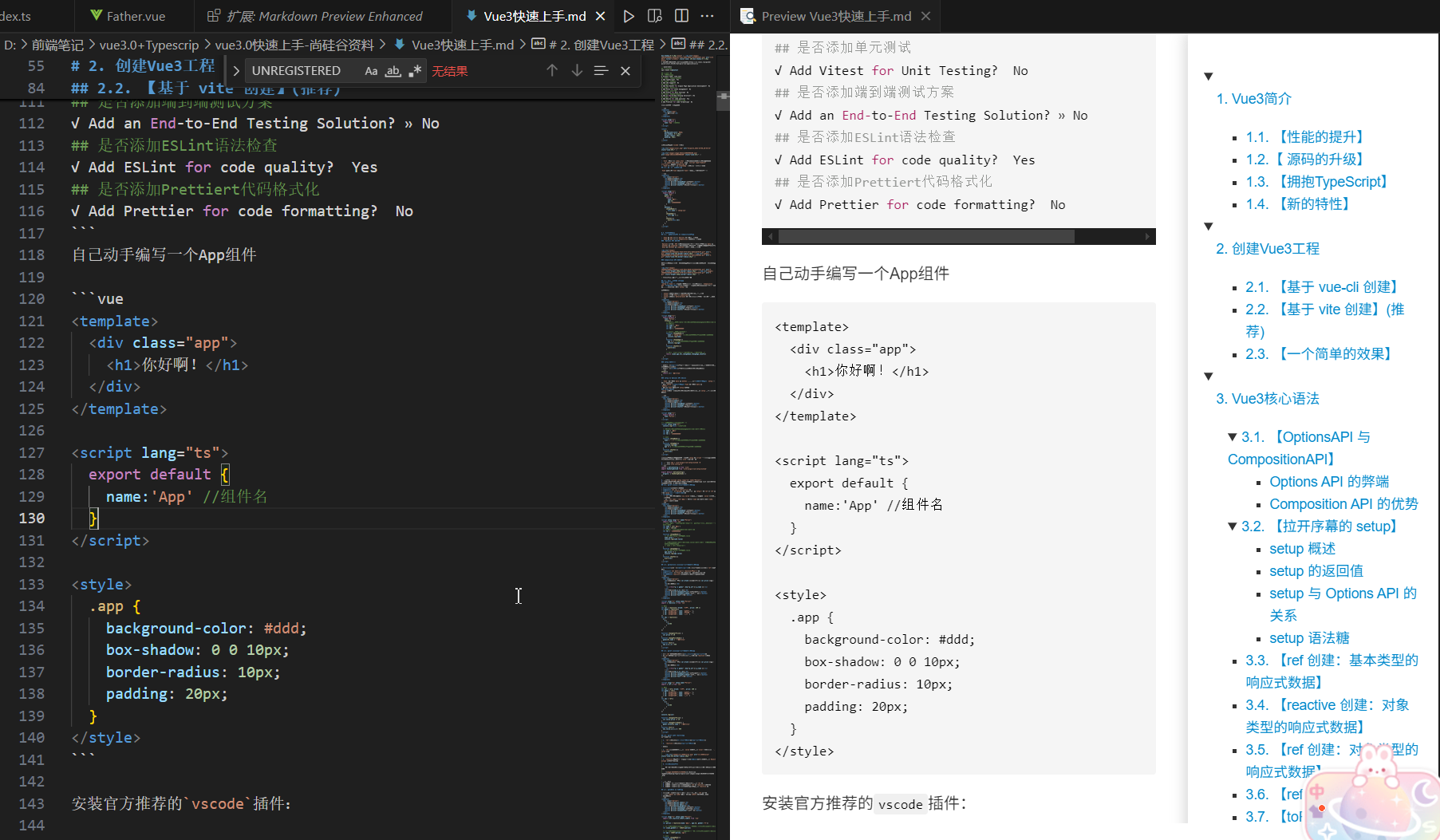 Vscode插件解析markdown阅读编辑器md文件vscode Md插件 Csdn博客
