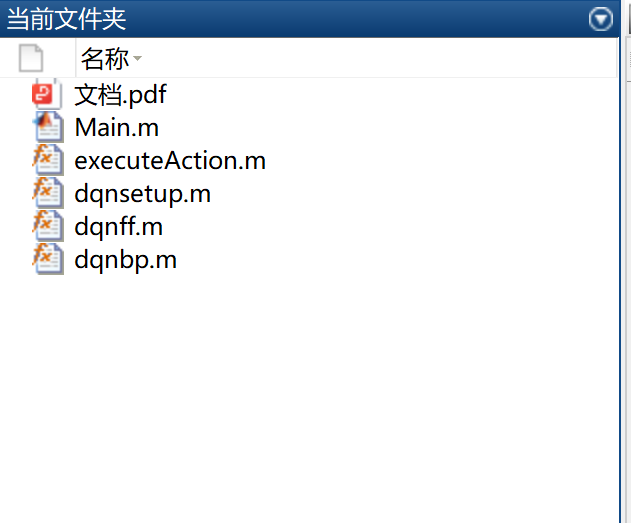 使用dqn解决MDP问题（Matlab代码实现）_matlab dqn-CSDN博客