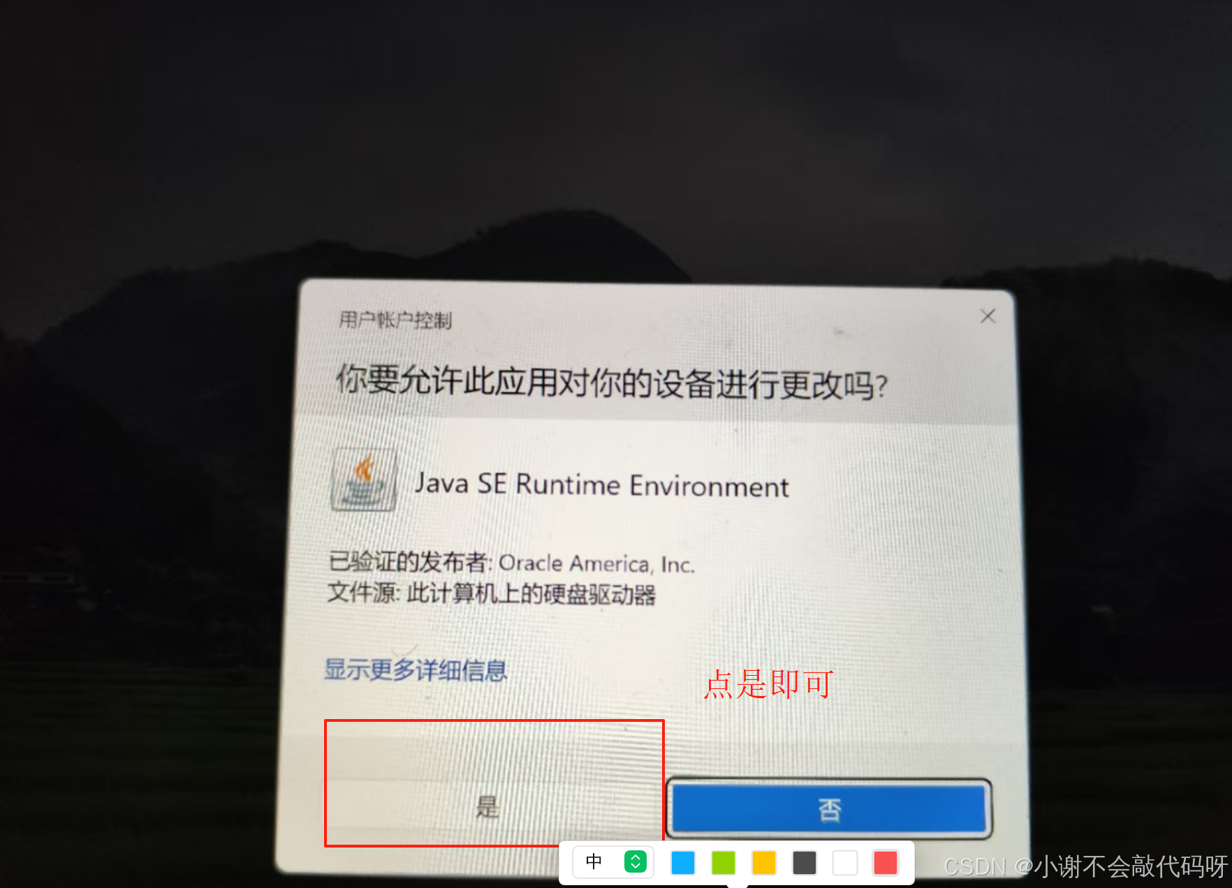 快速搭建 Java 开发环境：Windows 系统 JDK 1.8 安装与配置实战指南_java 1.8-CSDN博客