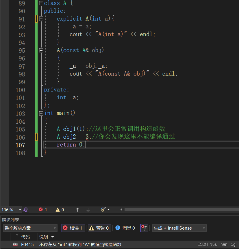C++中构造函数的隐式类型转化（explicit），const和static关键字的使用_explicit类型-CSDN博客