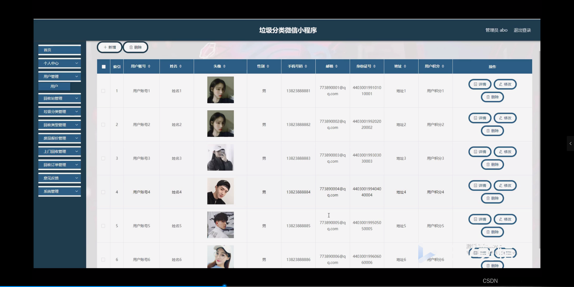 附源码 计算机毕业设计pythonuniapp垃圾分类微信小程序bhssw程序lw远程部署 Csdn博客
