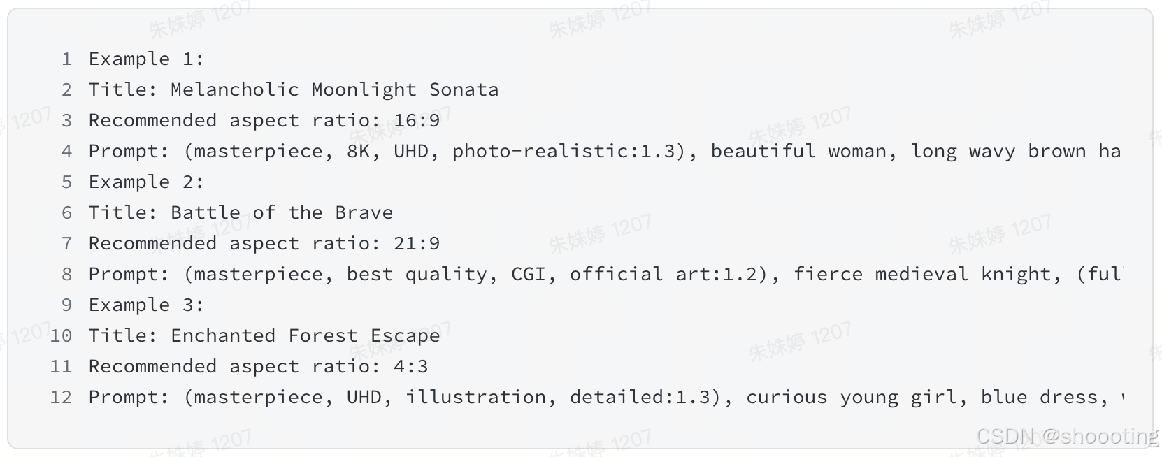 如何优雅书写prompt-CSDN博客