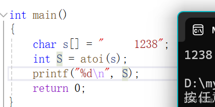 atoi函数_atoi头文件-CSDN博客