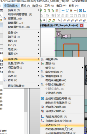 EPLAN教程：三维布线_eplan三维布线教程-CSDN博客