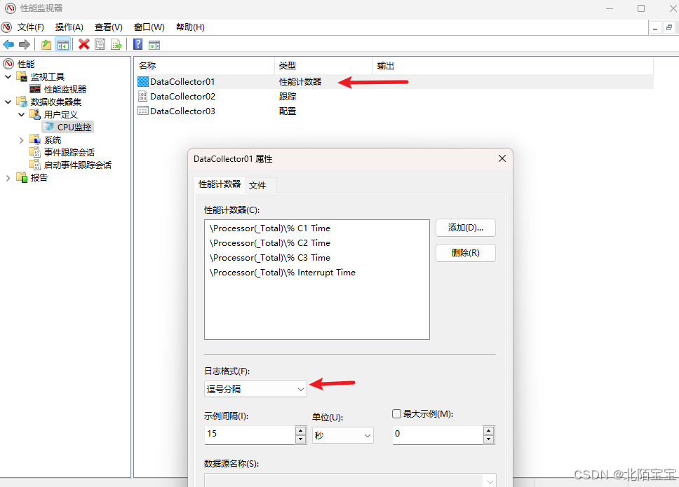 LoadRunner性能指标分析Windows和LR监控手段及常用监控参数_loadrunner监控windows资源-CSDN博客