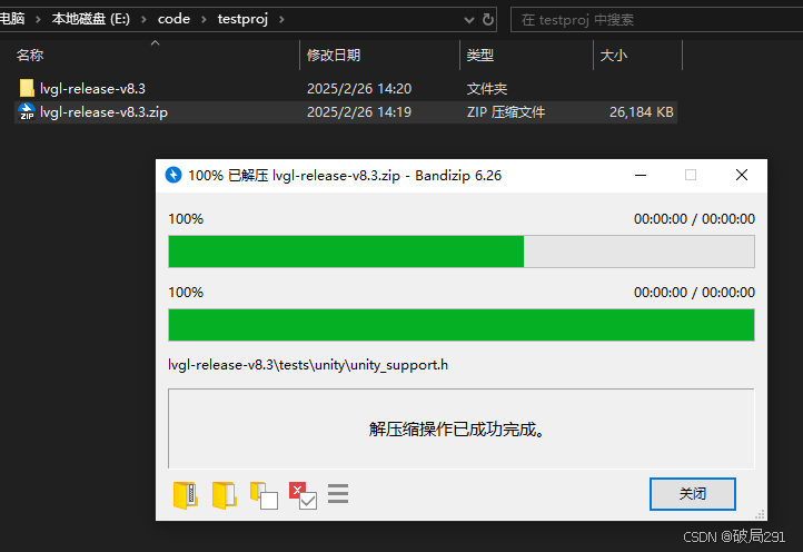 LVGL8.3移植教程（沁恒CH58X示范）-CSDN博客