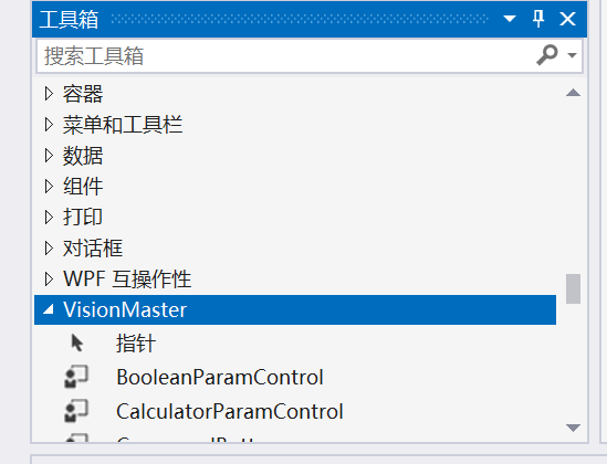 c#联合vision master 的基础教程_c# visionmaster-CSDN博客