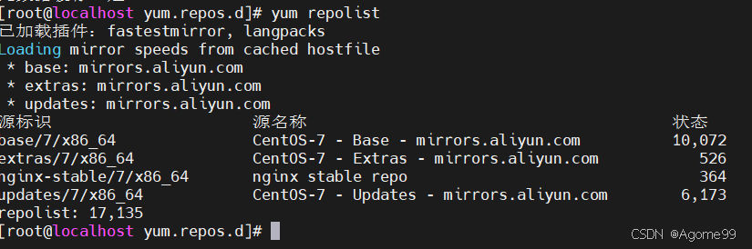 Centos7下远程连接mysql数据库&yum工具管理_centos mysql连接工具-CSDN博客