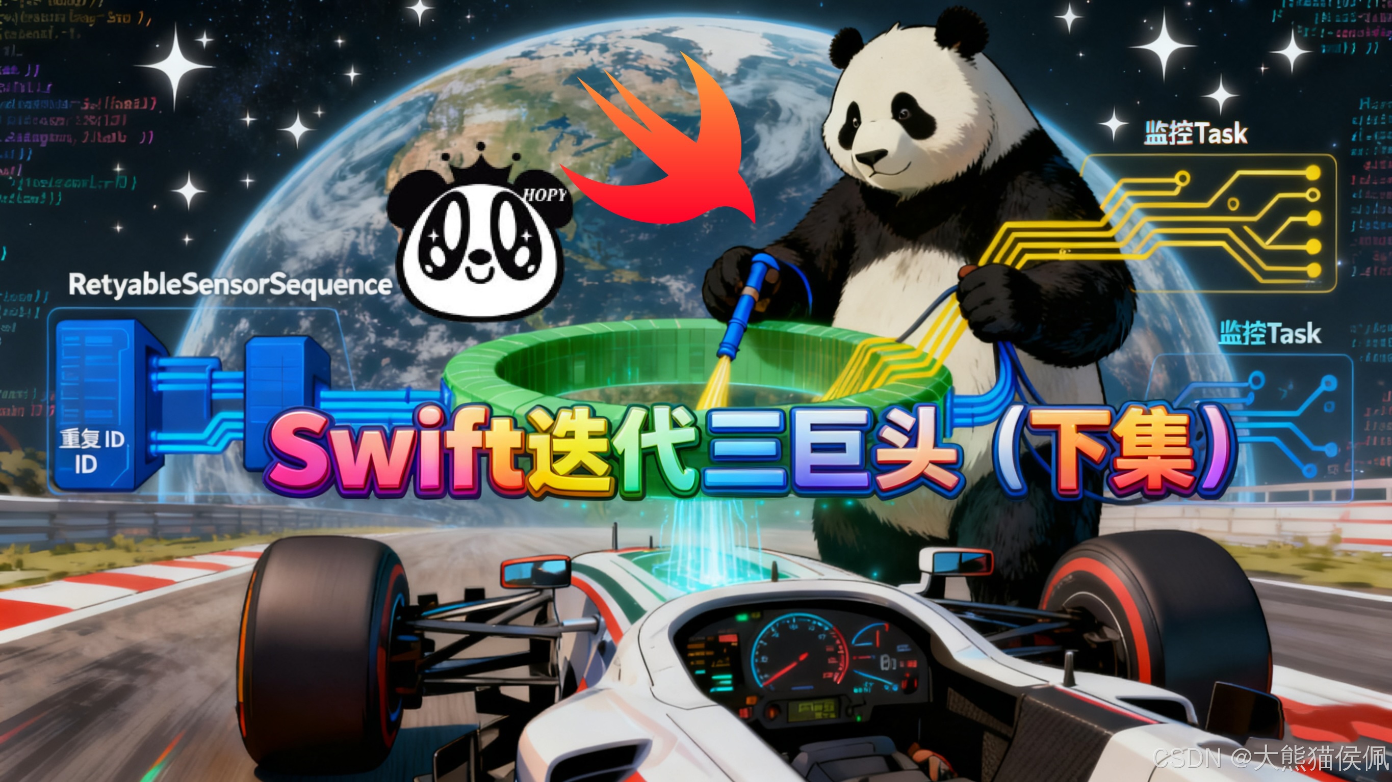 Swift 迭代三巨头（下集）：Sequence、Collection 与 Iterator 深度狂飙-CSDN博客