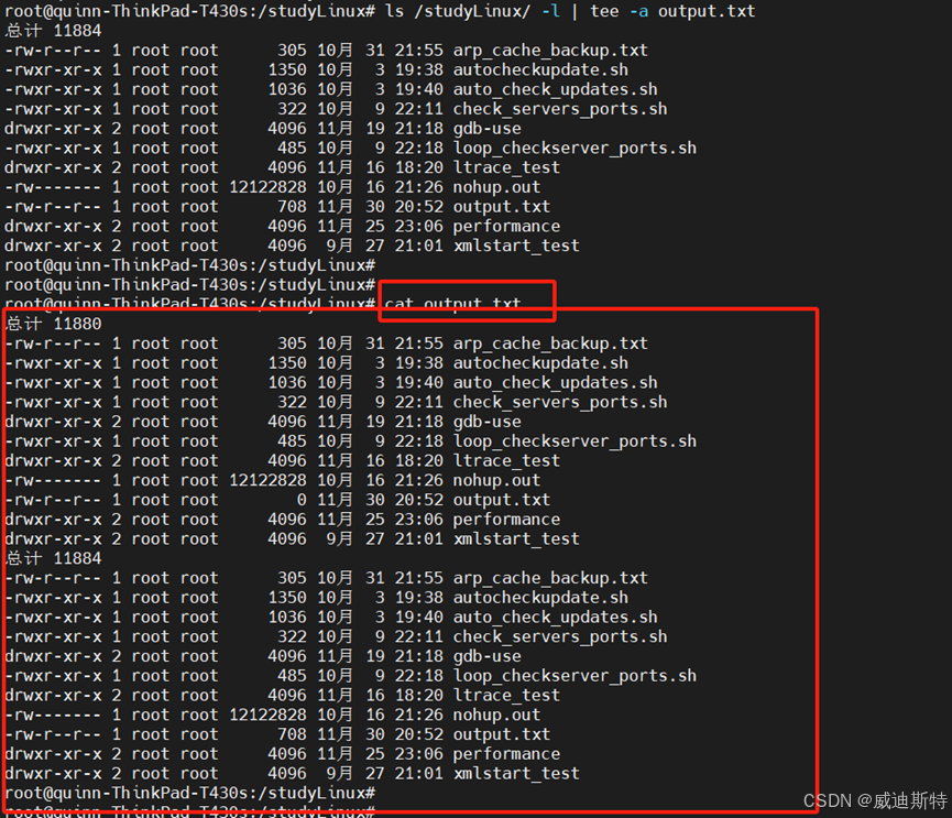 Linux命令：读取标准输入的数据并将其写入到标准输出和一个或多个文件中的命令行工具tee介绍tee命令 Csdn博客
