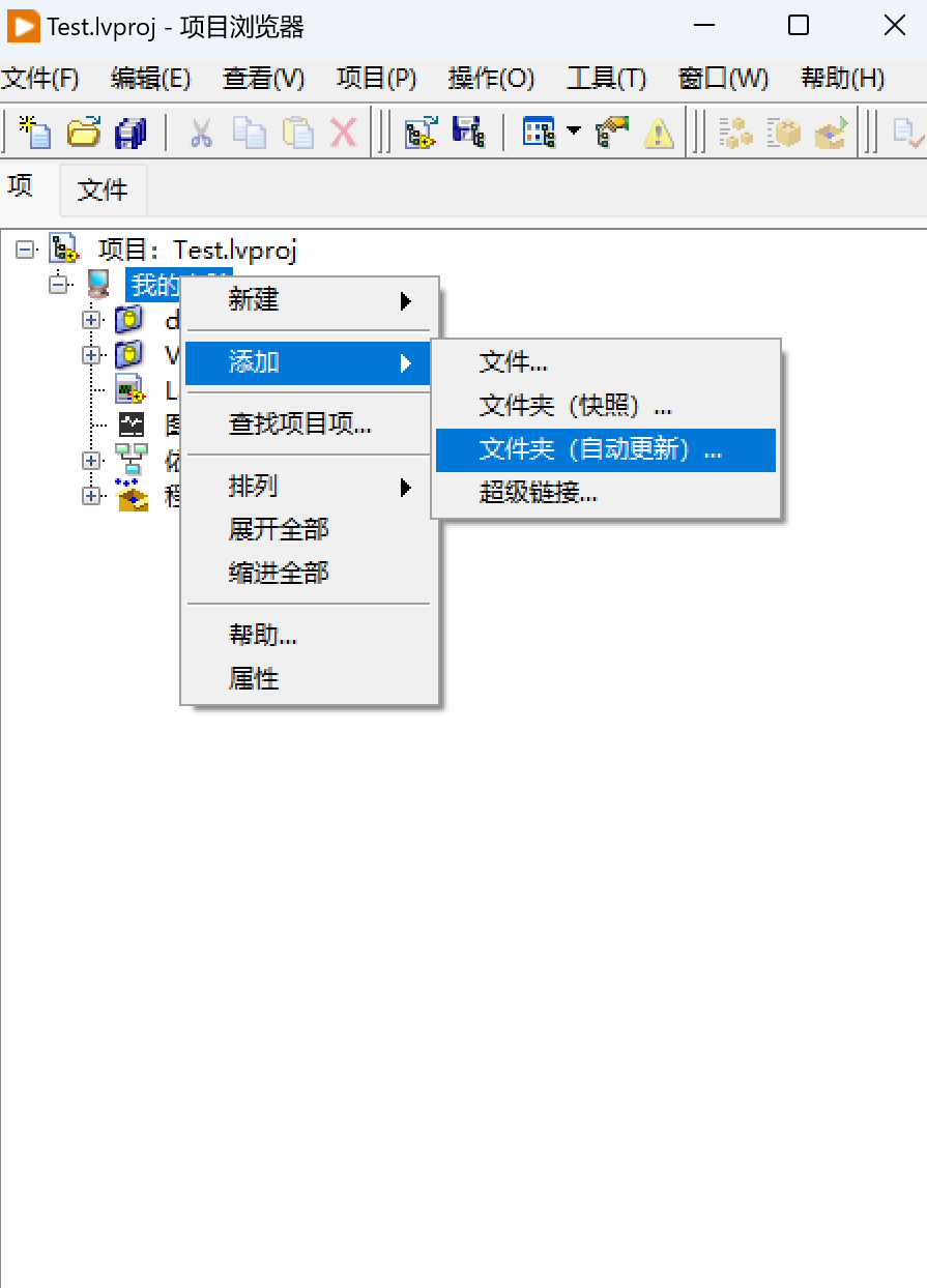 【LabView使用Word/Excel工具包生成exe文件报错解决方法】_labview excel工具包-CSDN博客
