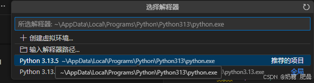 超级简单保姆级教程在vscode运行python代码vscode怎么运行代码python Csdn博客