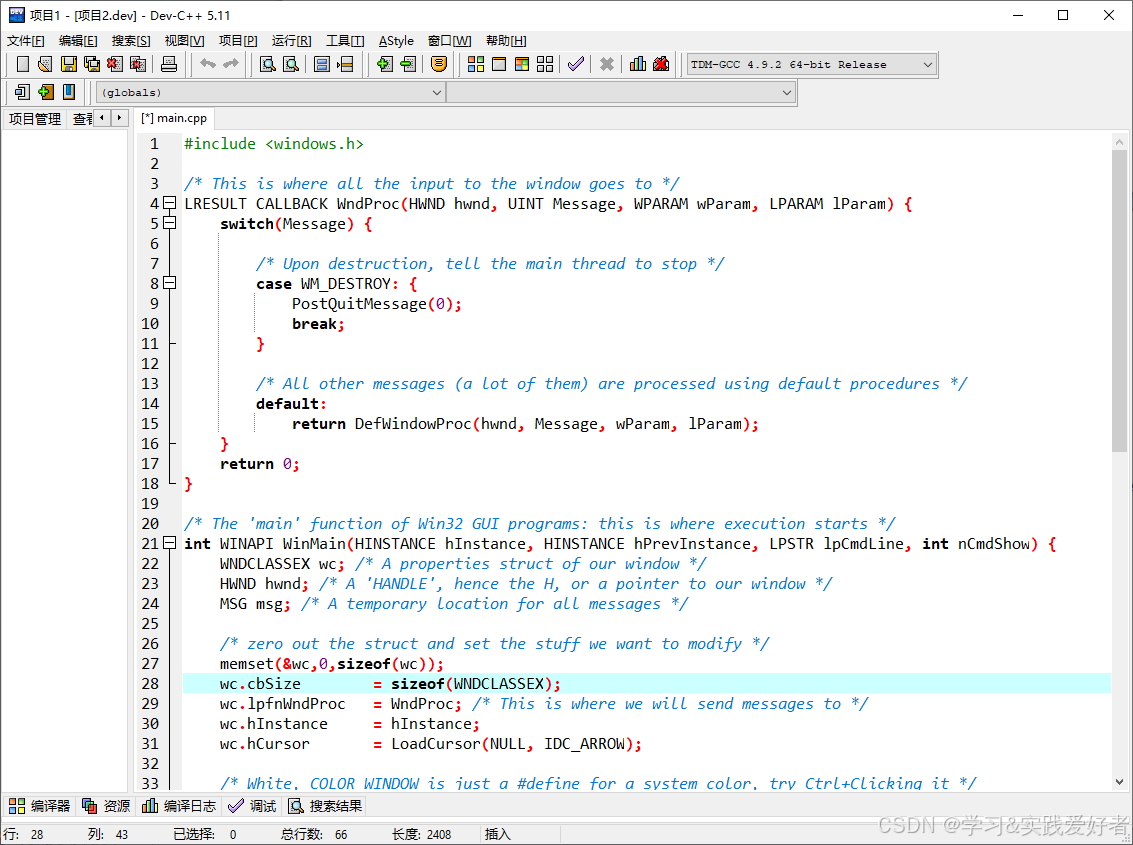 在 Dev-C++中编译运行GUI 程序介绍（一）基础_c++ gui-CSDN博客