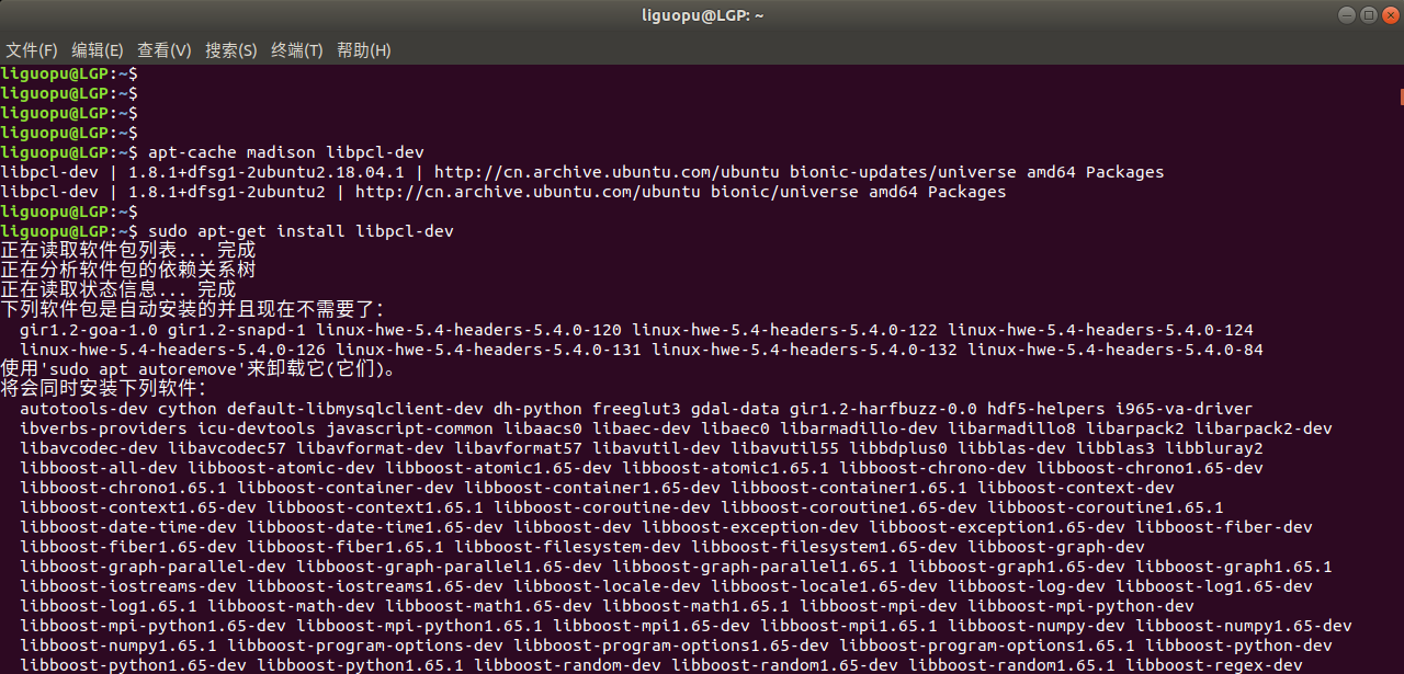 PCL从理解到应用【05】快速安装PCL环境 | PCL测试| Linux系统_ubuntu安装pcl-CSDN博客