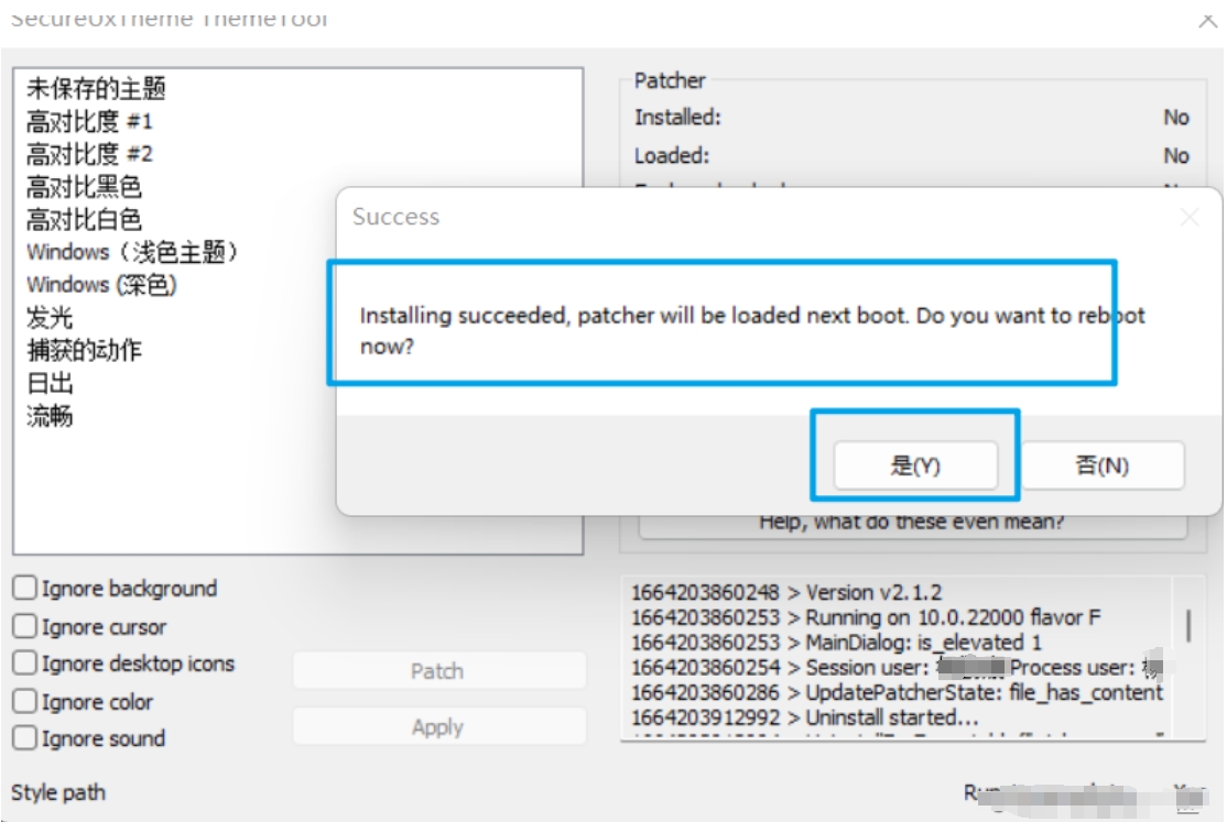 【Windows 11变身macOS全攻略】手把手教你打造高颜值系统_win11美化-CSDN博客