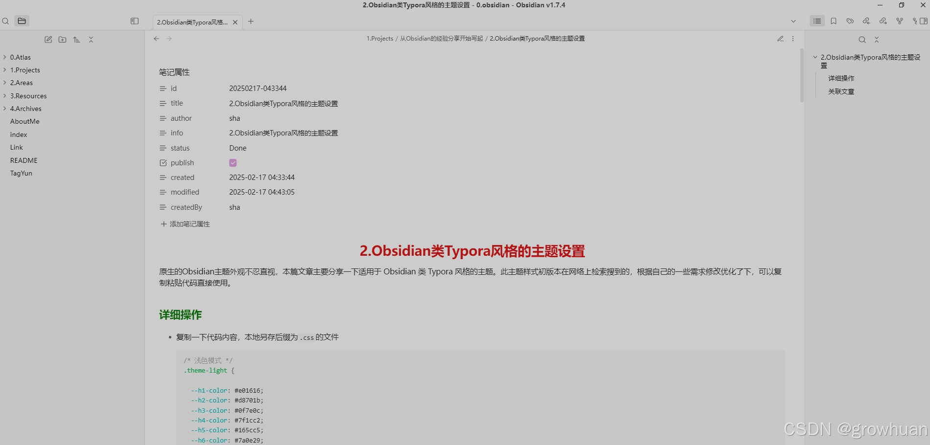 Obsidian 主题篇 - 类 Typora 风格的主题设置_obsidian主题-CSDN博客