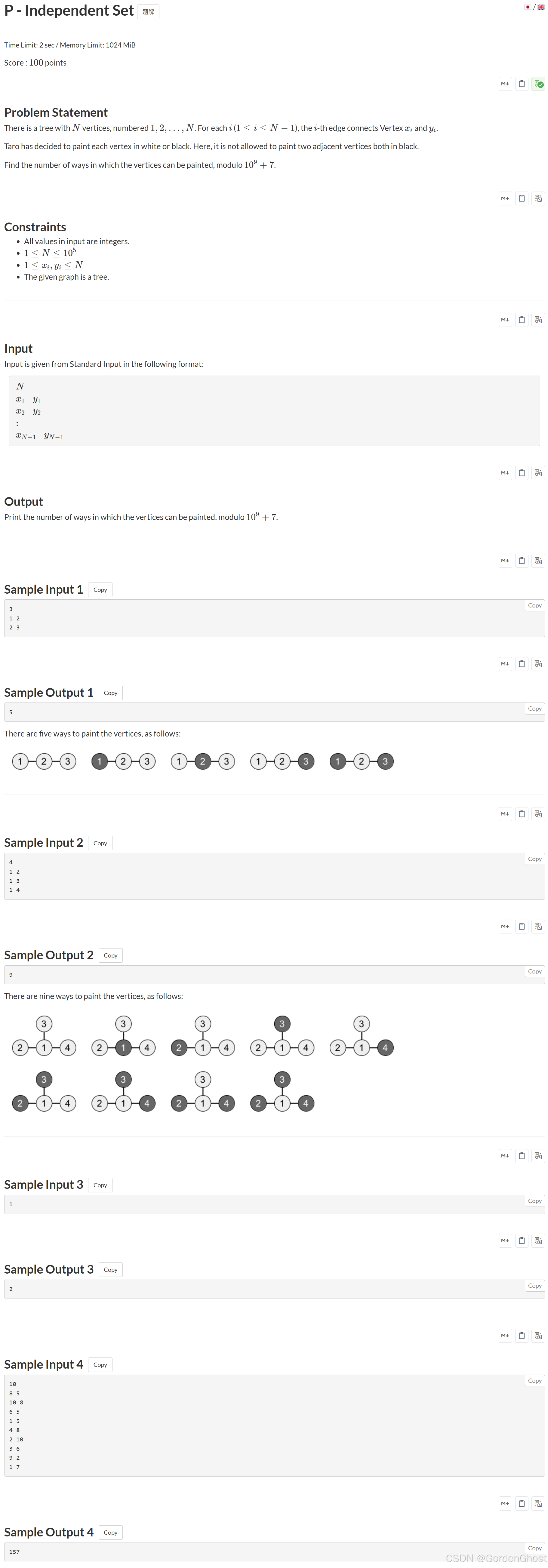 Independent Set（Educational DP Contest）-CSDN博客