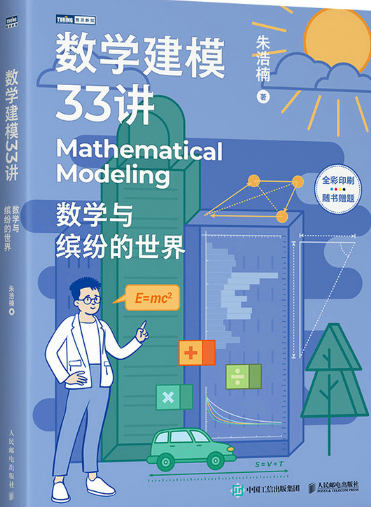 NOI 全国青少年信息学奥林匹克竞赛（官网）_2j2华网优站网-CSDN博客