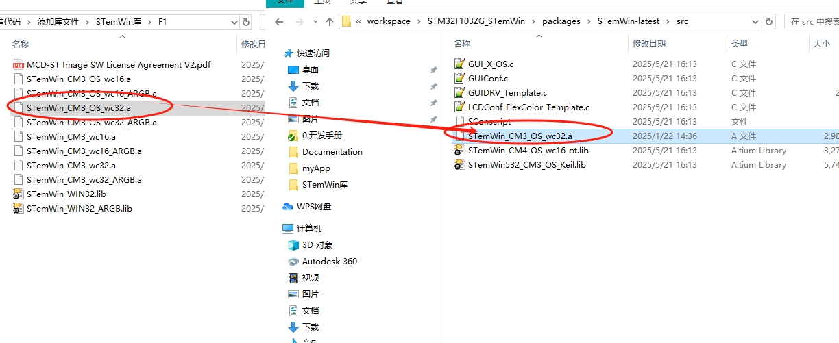 【在RT Thread Studio中如何使用STemWin】_rtthread studio引入stemwin-CSDN博客