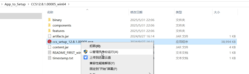 TI第三代C2000系列DSP（F2800137）实用教程 第1篇 软件介绍及安装_c2000ware-CSDN博客