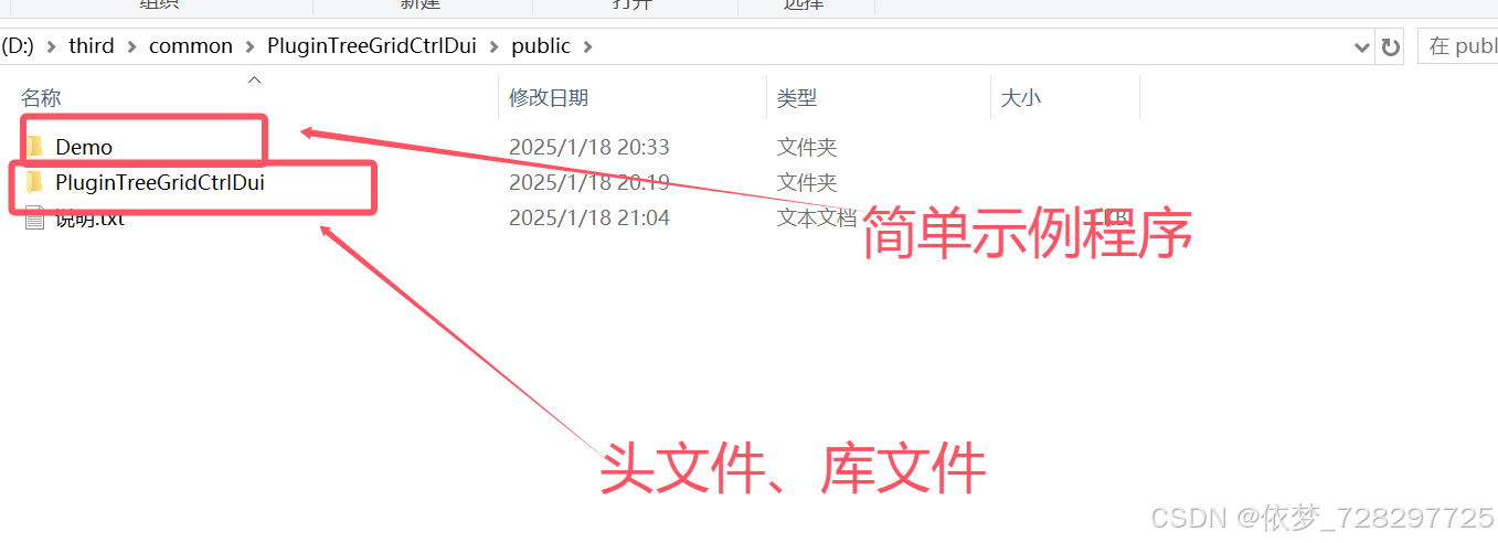 MFC CTreeGridCtrl实现表格嵌套(vs2013)-CSDN博客