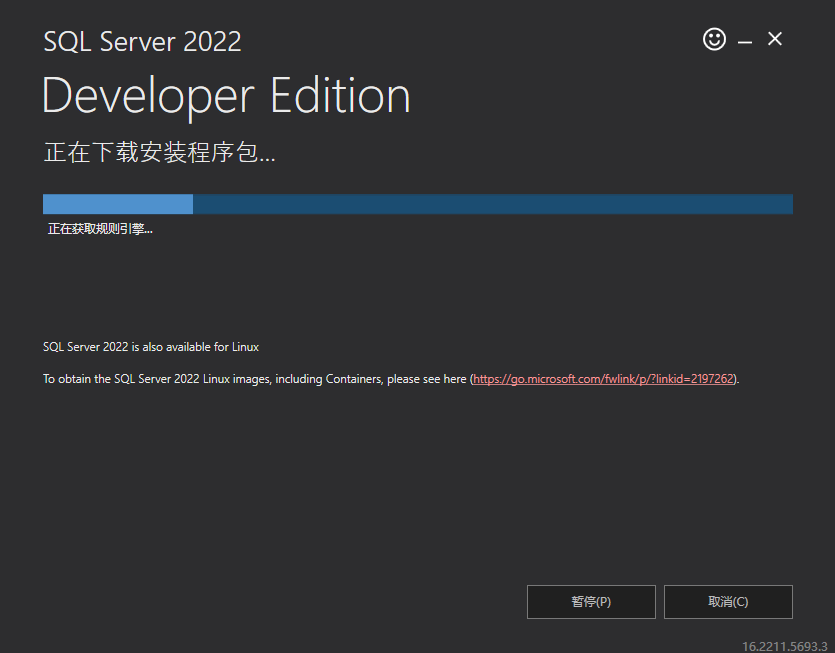 C#——SQLServer2022和的SQLServerManagementStudio安装_sql server management ...