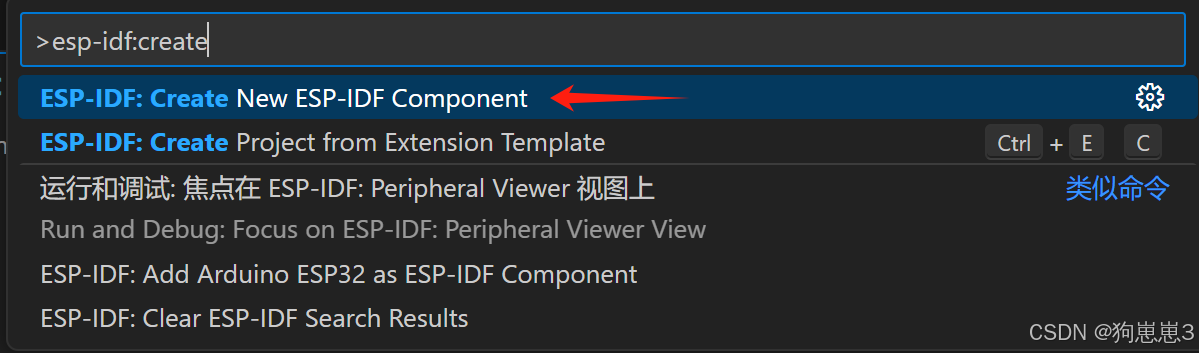 vscode esp-idf添加组件_espidf添加组件-CSDN博客