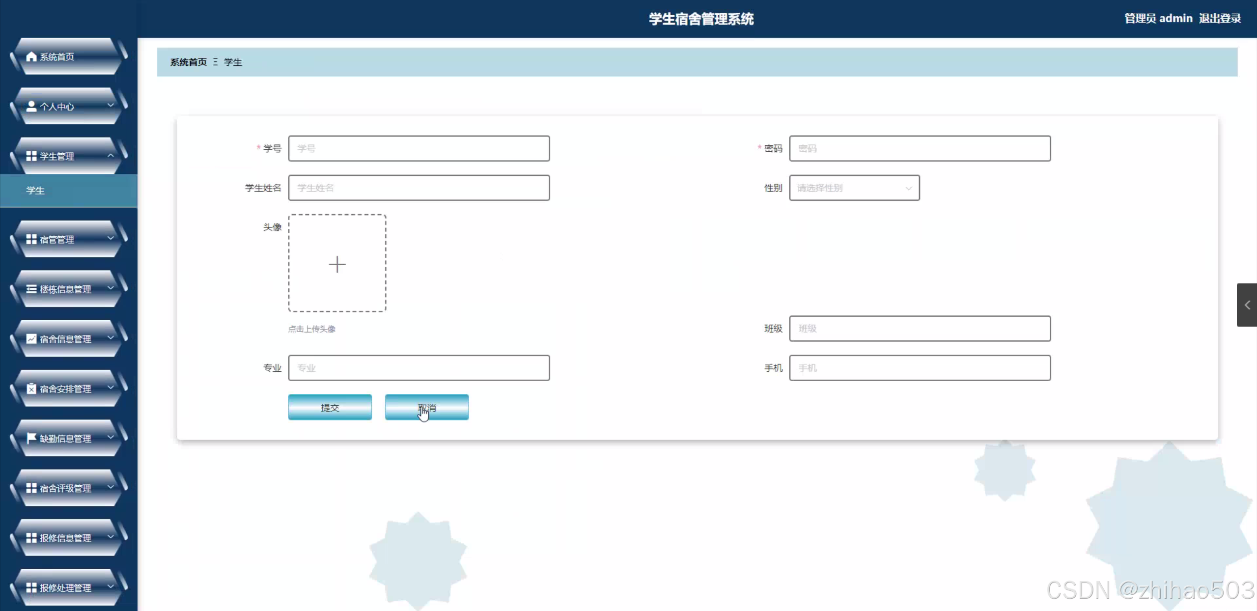 基于pythonflask框架的学生宿舍管理系统(开题程序论文) 计算机毕设 Csdn博客