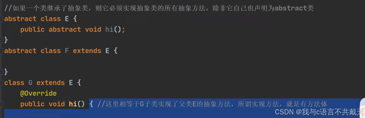 java学习---抽象类-CSDN博客