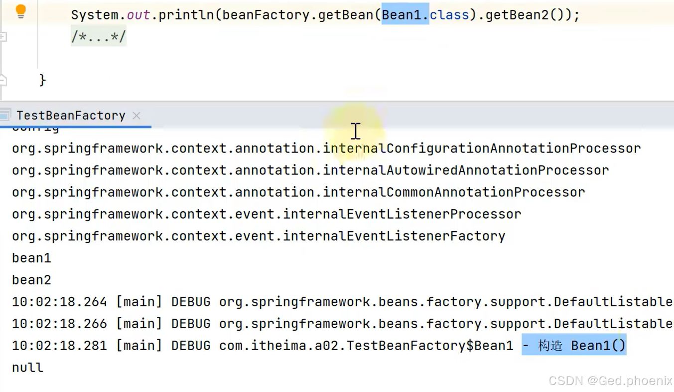 Spring源码-BeanFactory容器实现_beanfactoryutils.getbean-CSDN博客