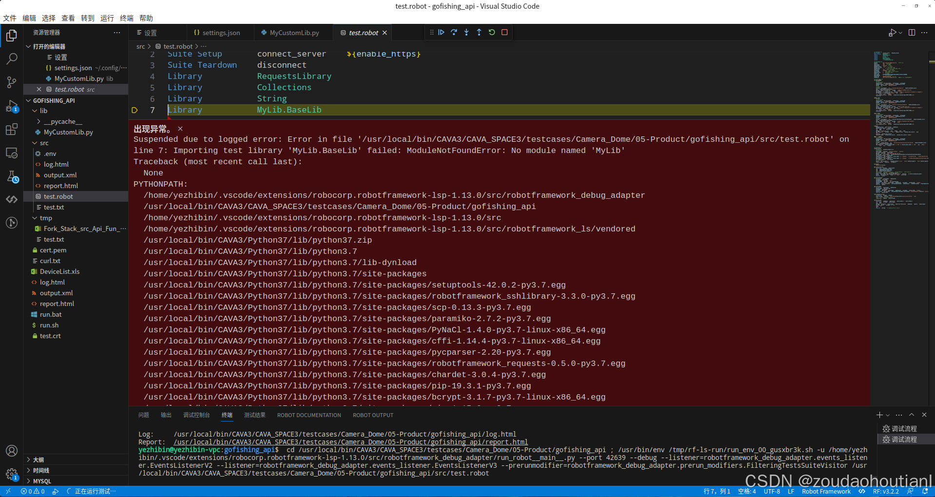 使用vscode插件开发robot framework测试用例_vscode robotframework-CSDN博客