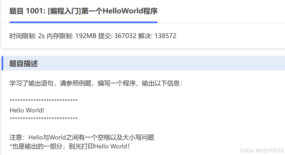 ACM蓝桥杯入门 C语言网1001 -CSDN博客