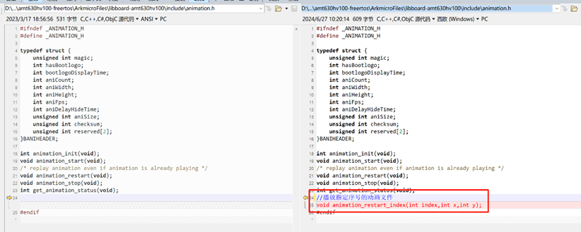 开机动画设置animation_bootanimation制作-CSDN博客