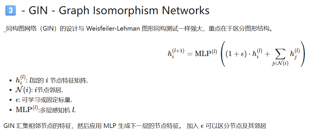 Python数据分析案例76——基于图神经网络的餐厅评论反欺诈识别_louvain+gat混合模型示意图-CSDN博客